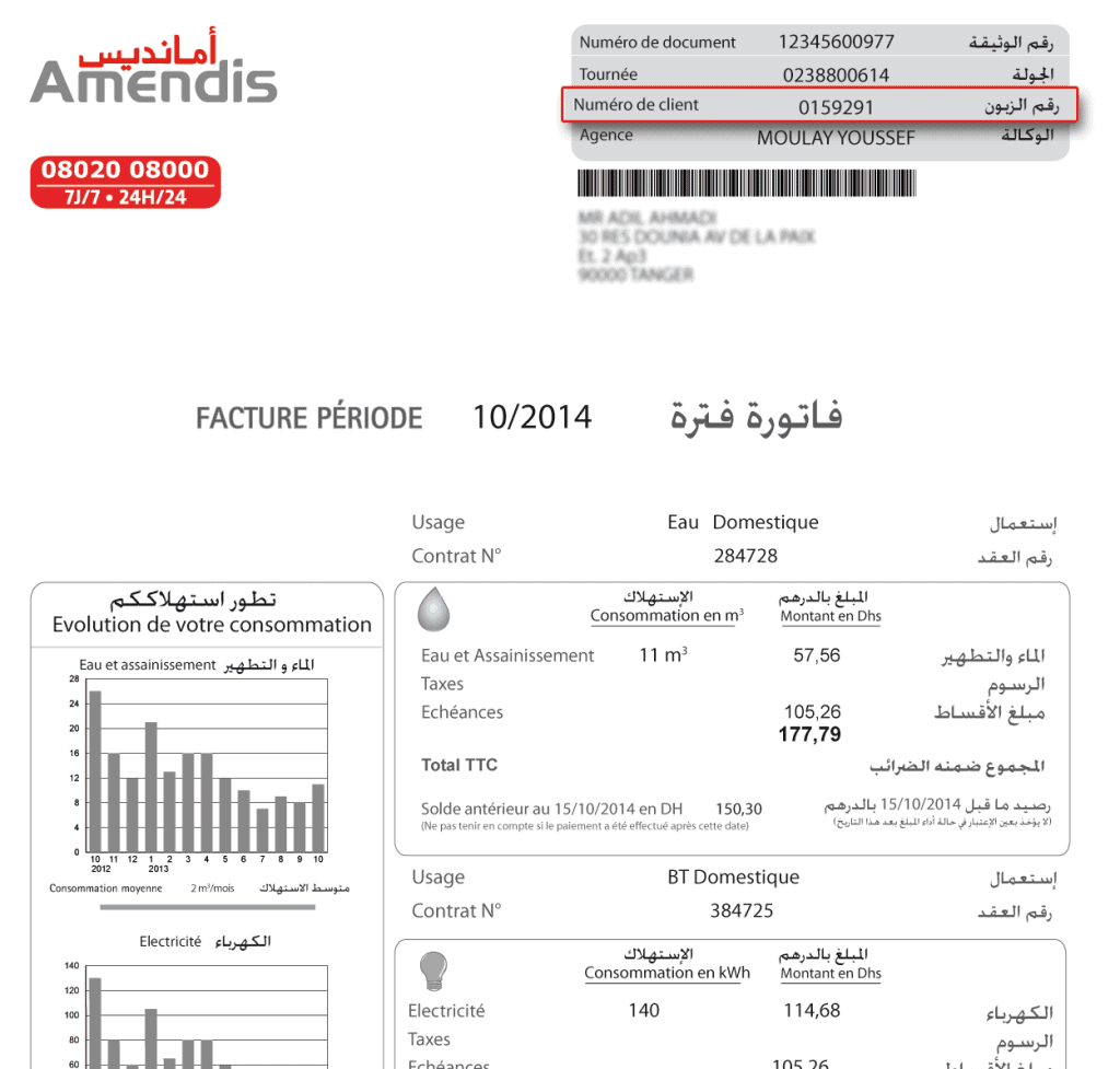 Payez vos factures Amendis en toute sécurité avec PayPal & Crypto